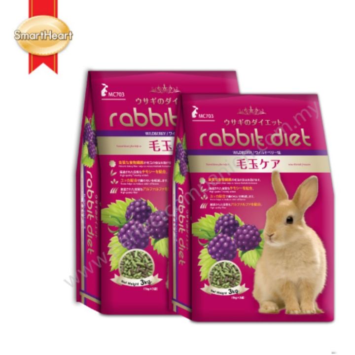Rabbit Diet Dry Food - Wildberry (3kg x 2) | Lazada