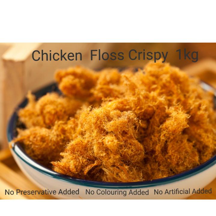 Chicken Floss Crispy 1kg 鸡肉松 | Lazada