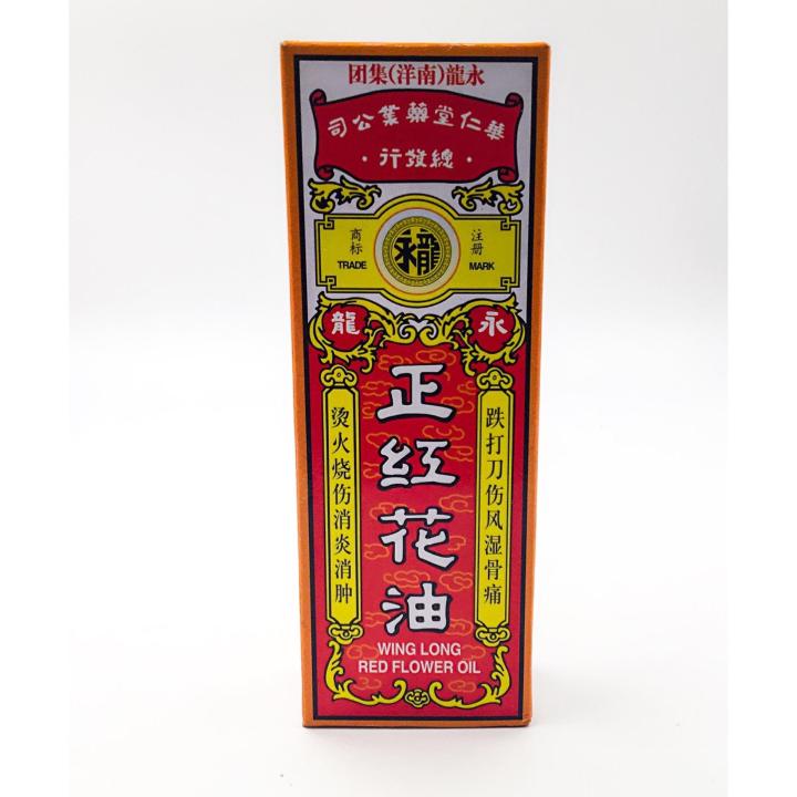 Wing long red flower oil | Lazada PH