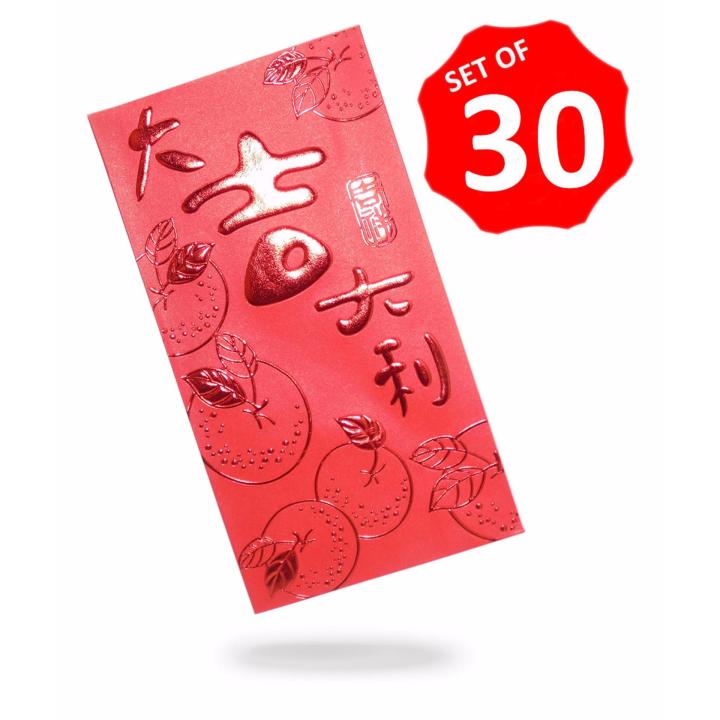 30 Pcs. Chinese Ampao Red Envelope New Year Christmas Envelope Money ...