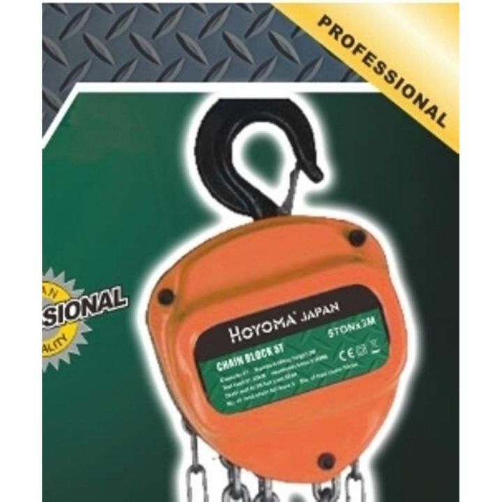 Hoyoma Japan Chain Block 1 Ton (Orange) | Lazada PH