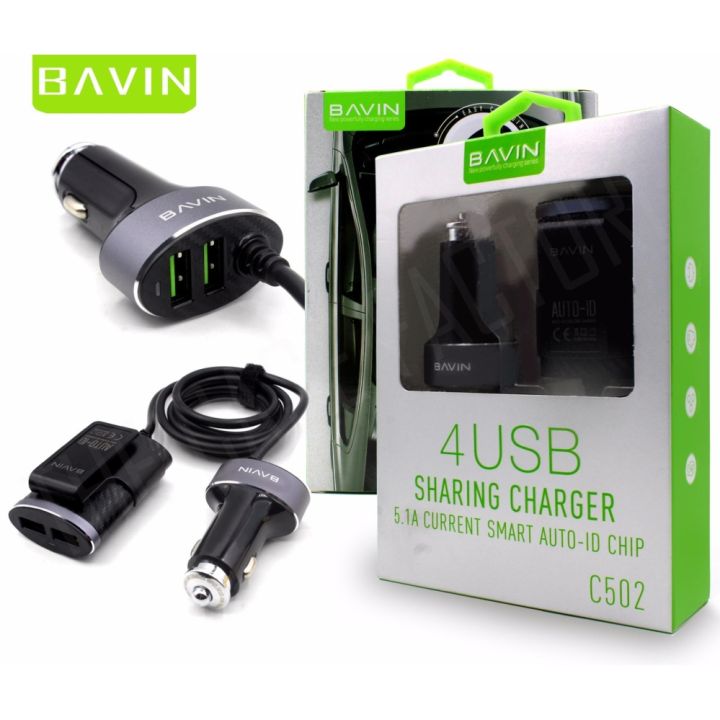 Bavin 25.5W 4USB 5.1A Fast Car Charger with 2 USB 1m Extension Sharing ...