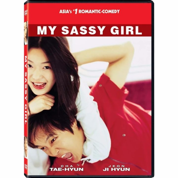 My Sassy Girl 2001 Dvd Lazada Ph