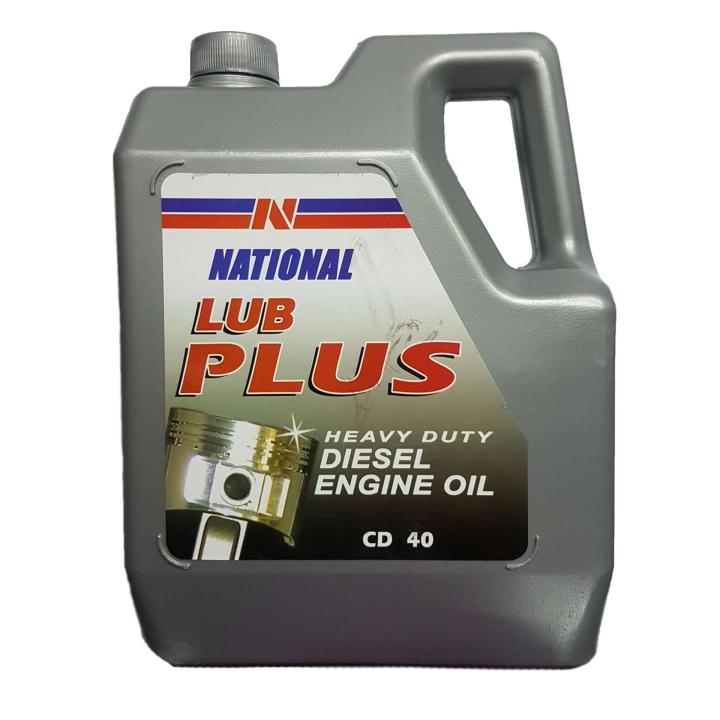 National Lub Plus Diesel Engine Oil SAE CD-40 4L | Lazada PH