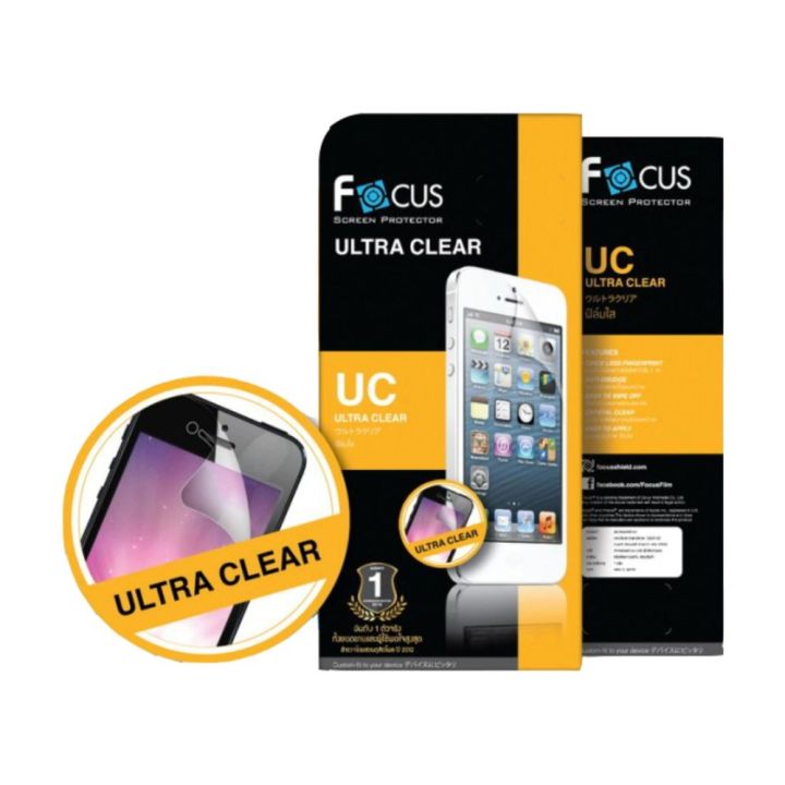 Focus ฟิล์มกันรอยแบบใส โฟกัส | FOCUS ULTRA CLEAR AIS LAVA IRIS 565 4.0 ...