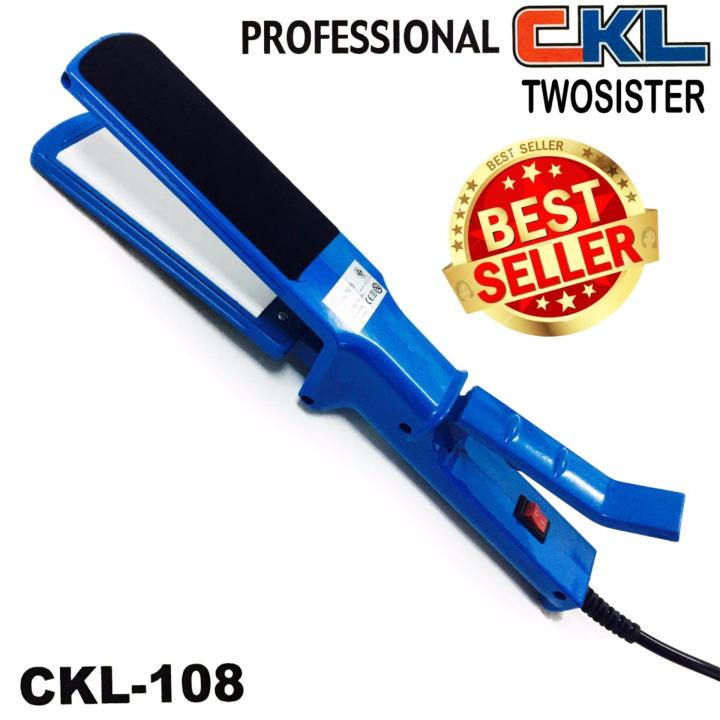 CKL Twosister เครือ่งหนีบผม ด้ามกรรไกร จับง่ายถนัดมือ รุ่น CKL 108 | Lazada.co.th