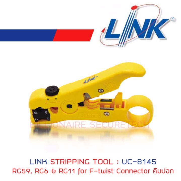 LINK UC-8145 STRIPPING TOOL RG59, RG6 & RG11 for F-twist Connector คีมปอก BY BILLIONAIRE ...