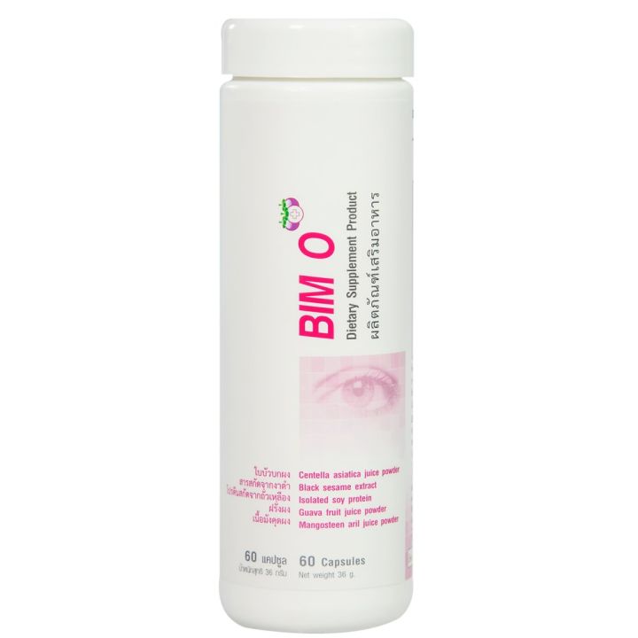 BIM O | Lazada.co.th