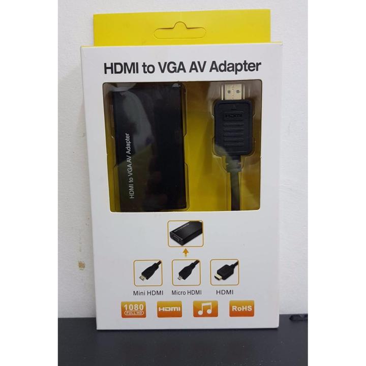 ตัวแปลงสัญญาณ HDMI to VGA+ AV Adapter | Lazada.co.th