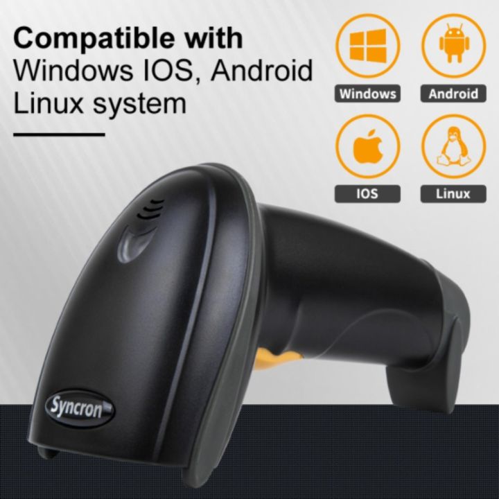 เครื่องอ่านบาร์โค๊ดสแกนเนอร์ SYNCRON LSH2500 1D USB Barcode Scanner อ่านไว แม่นยำ (ออกบิลVAT ...