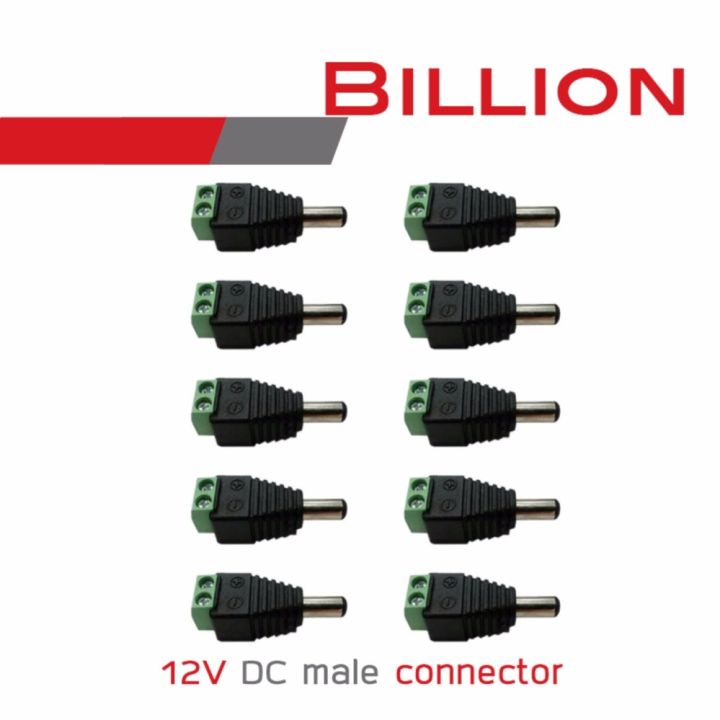 12V DC male connector สำหรับกล้องวงจรปิด (10 ชุด) | Lazada.co.th