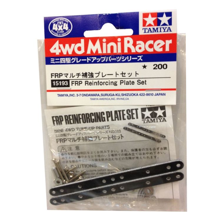 15193 TAMIYA Mini 4WD FRP Reinforcing Plate Set | Lazada.co.th