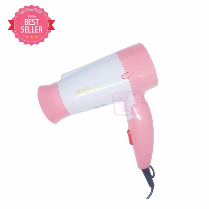 CKL-282 ไดร์เป่าผม1200 W ชนิดพกพา พับเก็บได้ ปรับลมได้ 2 ระดับ (ไดร์ชมพู) | Lazada.co.th