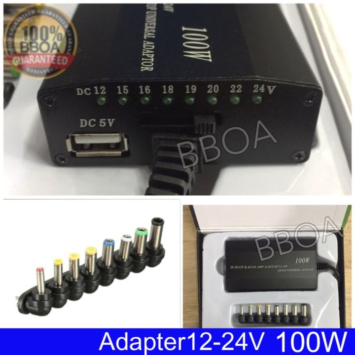 DC อะแดปเตอร์ Adapter Notebook Universal 100W ปรับโวลท์ ได้12-24V ...