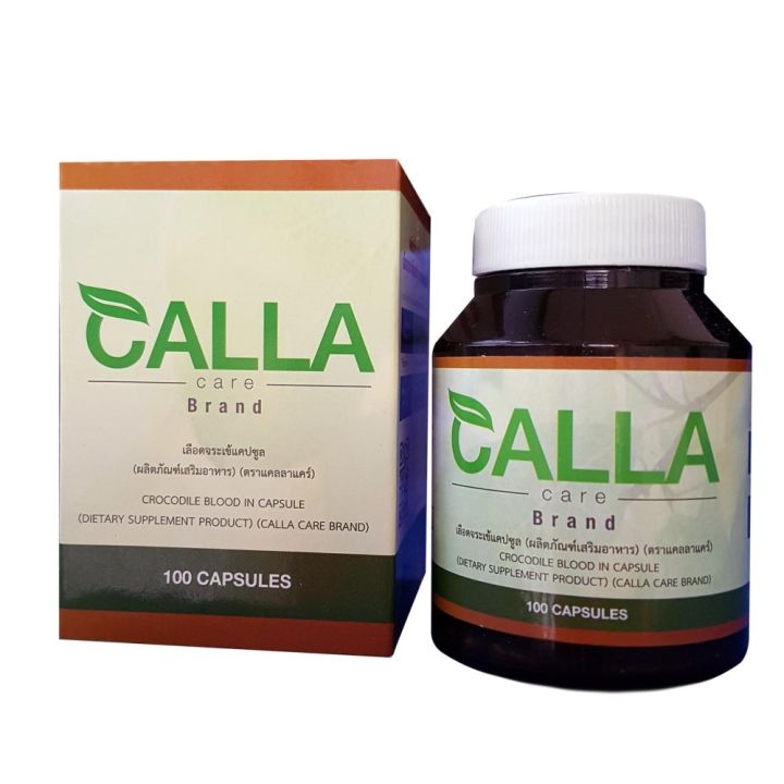 (ส่งฟรี) แคลลาแคร์ แคปซูลเลือดจระเข้ Calla Carecrocodile blood 100 ...