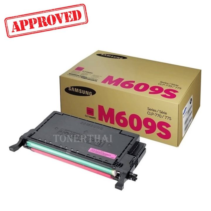 Samsung CLT-M609S Original LaserJet Toner Cartridge ตลับหมึกโทนเนอร์ ...