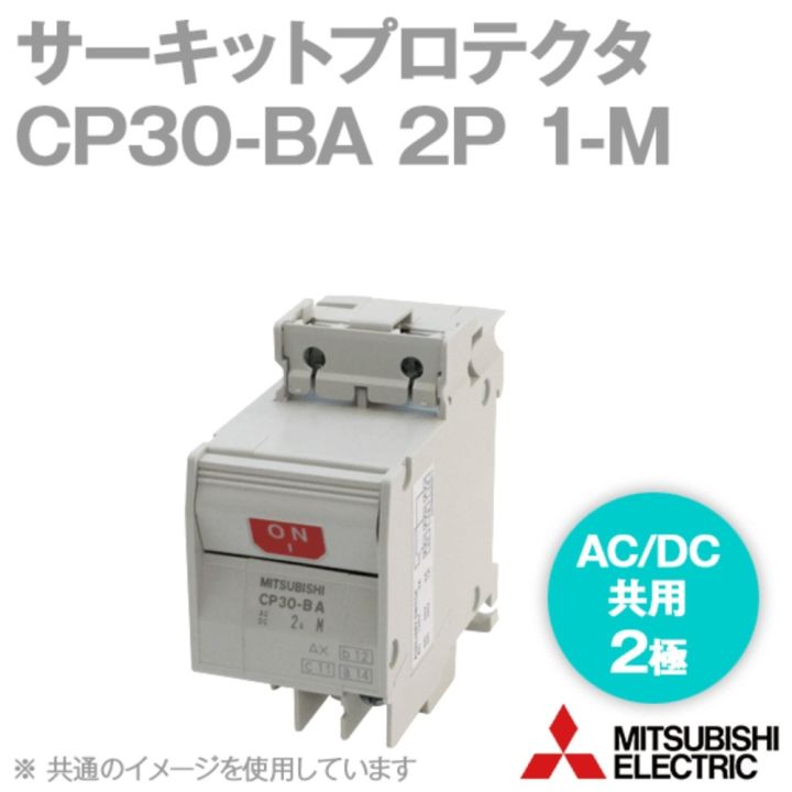 BREAKER MITSUBISHI CP30-BA 2P 1-M 1A | Lazada.co.th