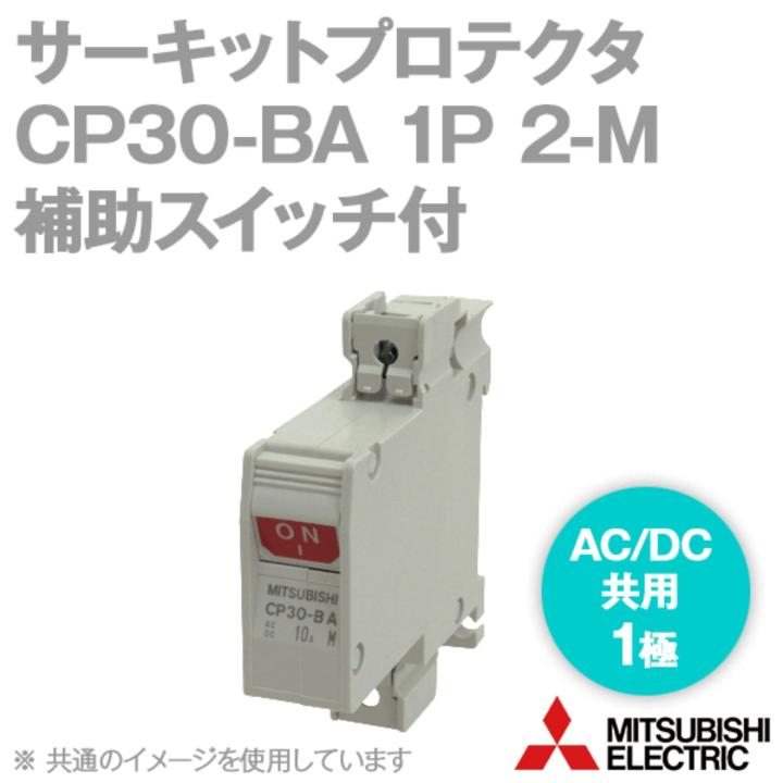 BREAKER MITSUBISHI CP30-BA 1P 1-M 3A | Lazada.co.th