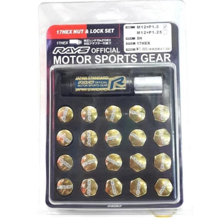 น๊อตล้อเหล็ก Rays 17 Hex nut & Lock set (สีทอง) 1.5 | Lazada.co.th