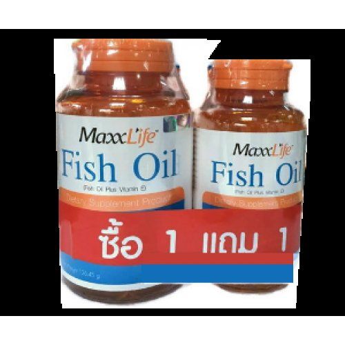 Maxxlife Fish Oil แม็กซ์ไลฟ์ ฟิชออยล์ น้ำมันปลาผสมวิตามินอี 90 แคปซูล ...