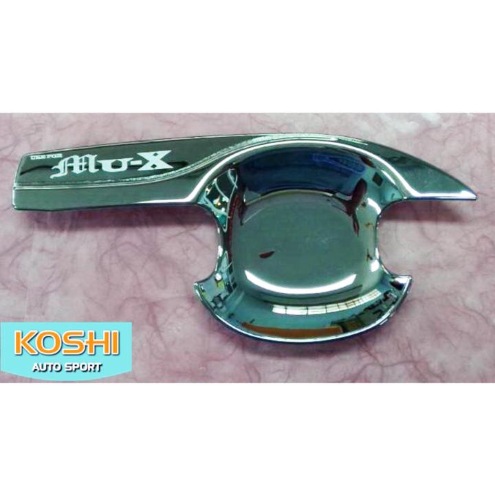 Lekone เบ้ารองมือประตู Isuzu MU-X ชุบโครเมี่ยม (4 ชิ้น) | Lazada.co.th