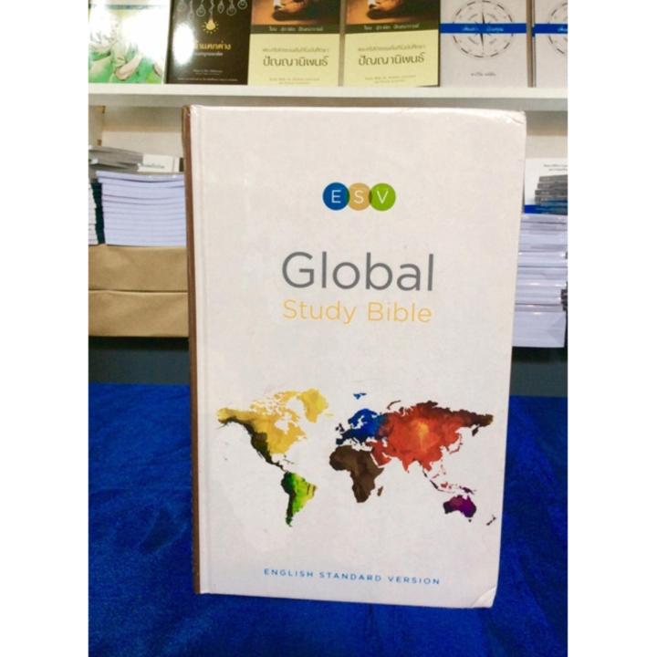 พระคัมภีร์ฉบับศึกษา ภาษาอังกฤษ ESV Global Study Bible | Lazada.co.th