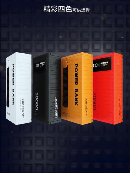 TISSOA 66W Polymer lithium battery power bank original branded fast ...