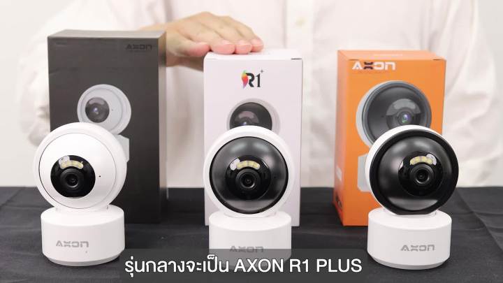 Axon R1 Pro ชัด 2.5K กล้องวงจรปิด WIFI 2.4GHz/5GHz 3MP กันขโมย IOT รับประกันสินค้า 2 ปี | Lazada ...