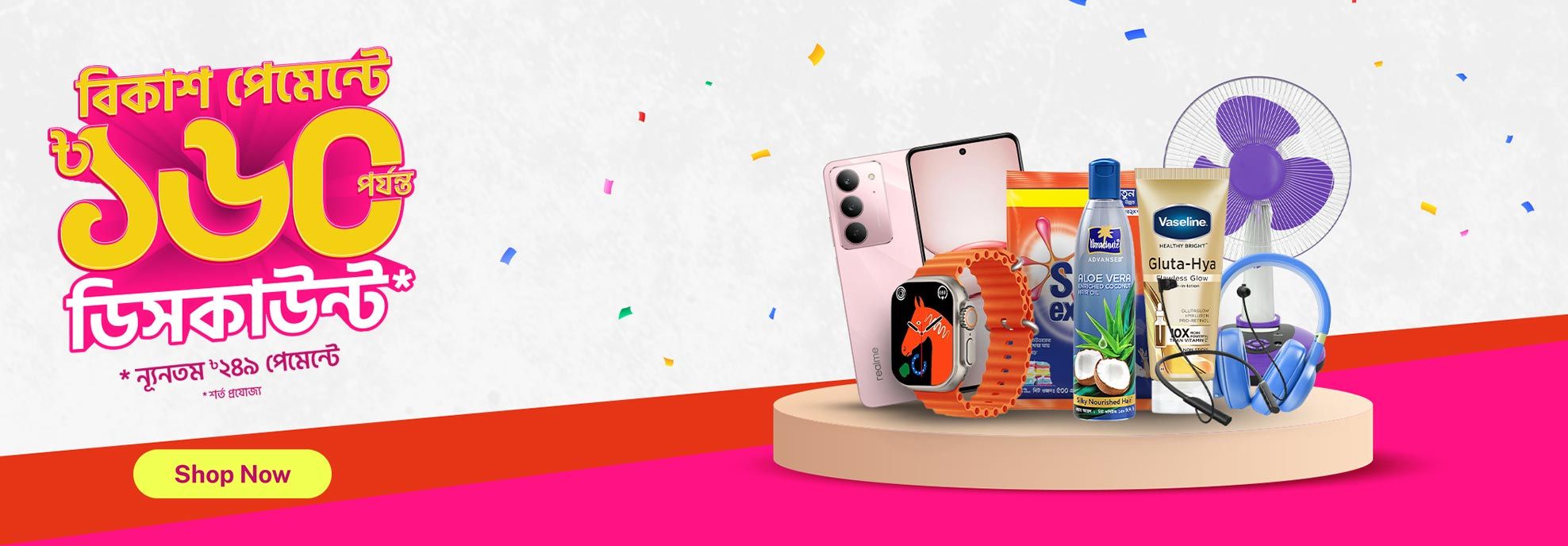 Online Shopping in Bangladesh: Order Now from Daraz.com.bd