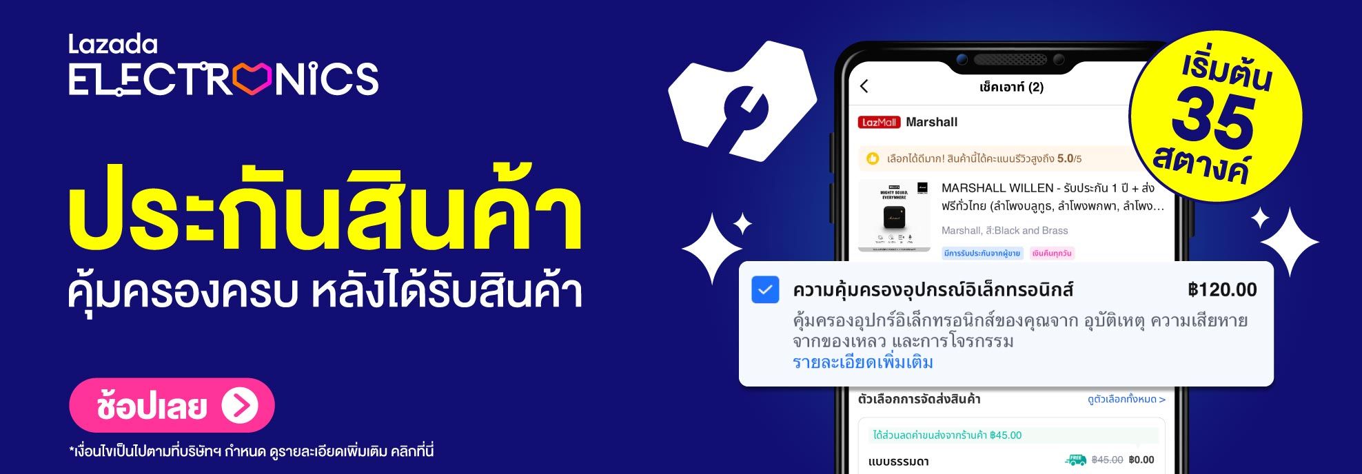 TRY LAZADA APP
