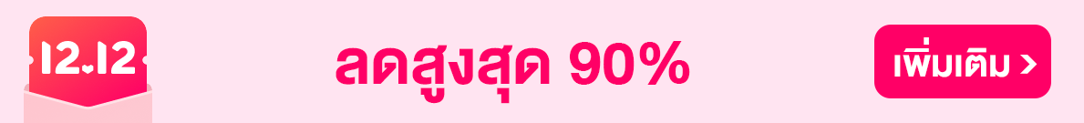 Global Merch Park ร้านค้าทางการในประเทศไทย ช้อปสะดวกปลอดภัย ที่ Lazada ...