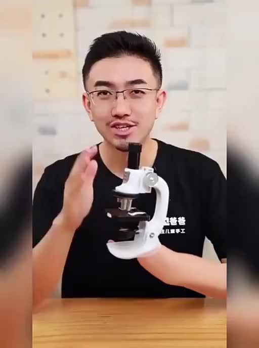 BBS | Optical Microscope for Students Portable | Lazada PH