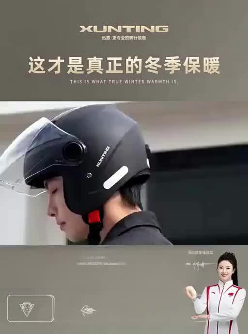 XunTing | Insulated Safety Helmet Full Face | Lazada PH