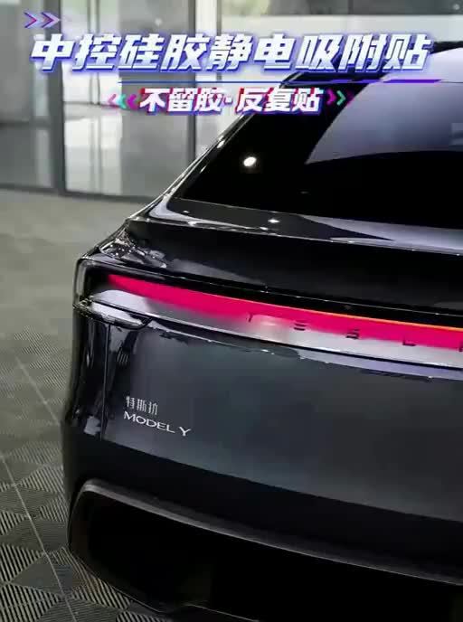 YZ Tesla Revival Model Y/YL/3 Dashboard Film Leatherette Sticker ...